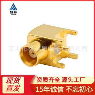 RF射频同轴连接器MCX-KWE弯脚 母头内孔 四脚90度插座PCB面板固定-阿里巴巴