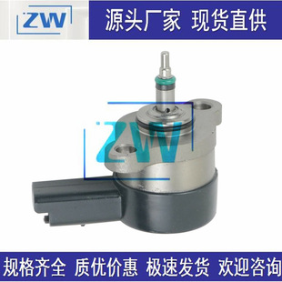 源头厂家现货 0281002872 0281002493 共轨燃油计量阀 电磁阀DRV-阿里巴巴