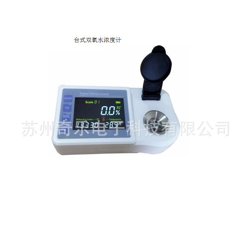 Hydrogen Peroxide Concentration Meter H2O2 Hydrogen Peroxide ...
