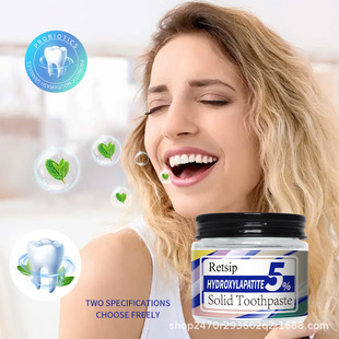 Retsip 固体牙膏清新口气防蛀去渍专供出口跨境薄荷牙膏62粒-阿里巴巴