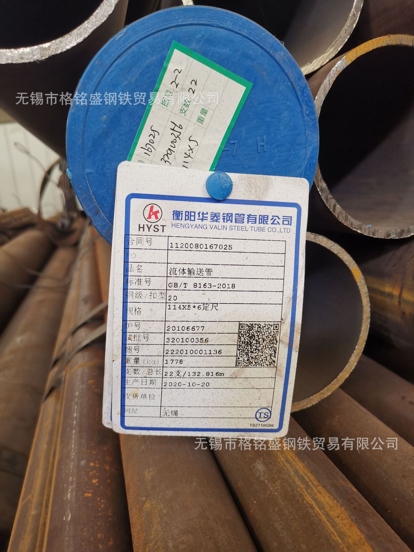 流体用碳素无缝钢管\φ38X3mm\Q235A\GB/T8163 DN50碳钢管厚度3mm-阿里巴巴