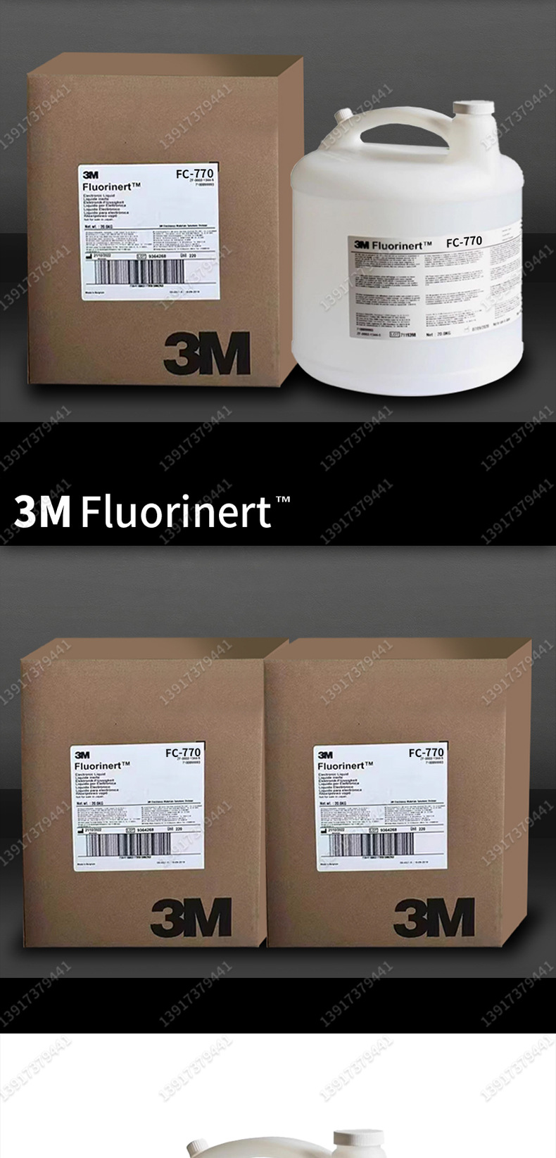 美国3M FC-770电子氟化液 测漏液 冷却液 20KG，44磅/桶 工业消-阿里巴巴