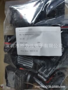 自营原装正品胶壳系列643201311 64320-1311-阿里巴巴