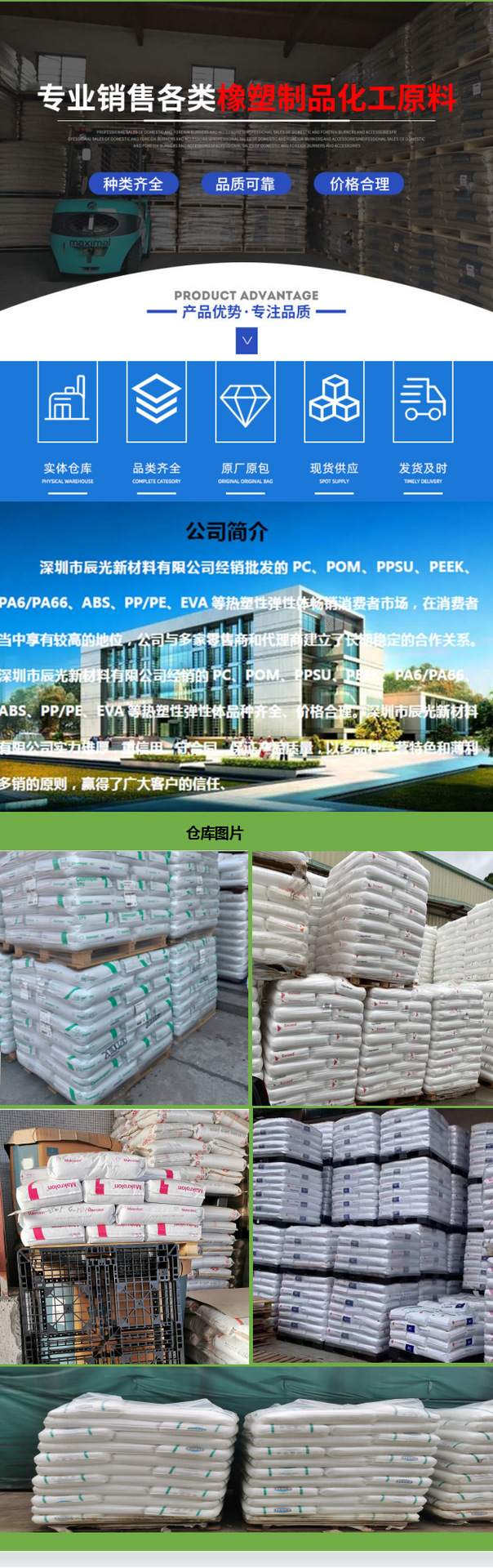 LLDPE 沙特拉比格石化 FS253S /F2111BS 包邮-阿里巴巴