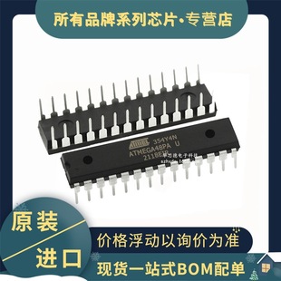 全新直插 ATmega48PA-PU DIP-28 ATmega48PA AVR增强型微控制器IC-阿里巴巴