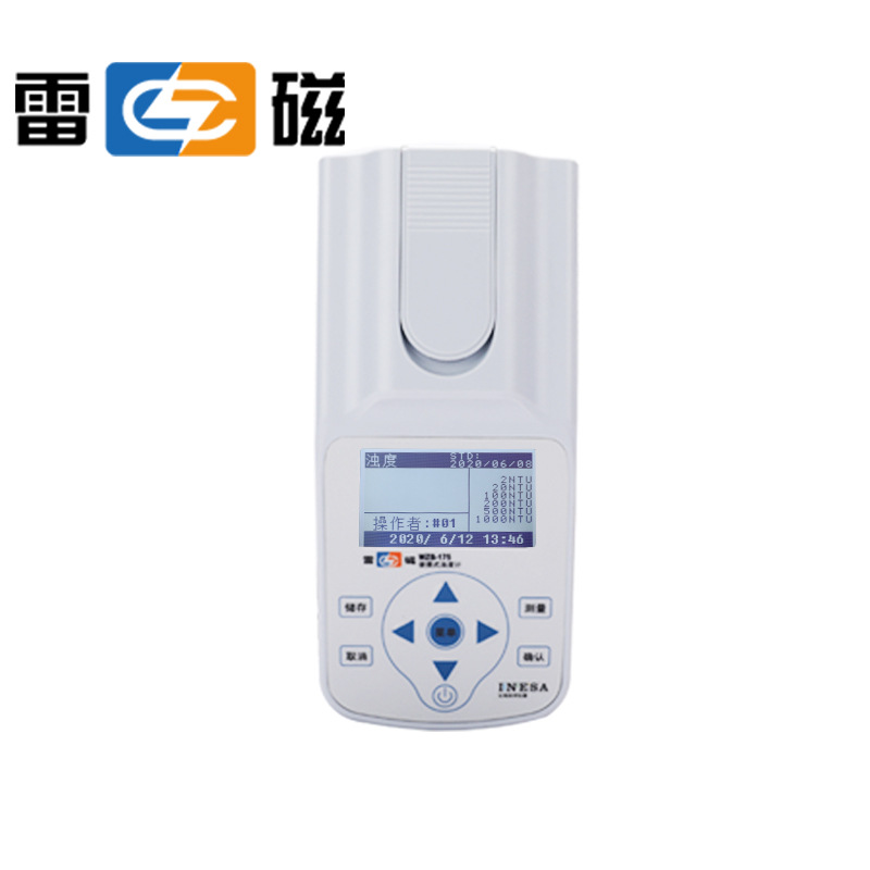 上海雷磁WZB-175型便携式水质浊度计浊度测定仪 浊度分析仪-阿里巴巴