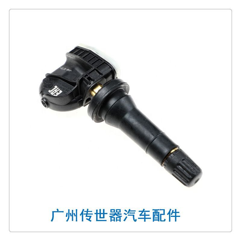适用于斯巴鲁汽车胎压传感器汽车轮胎监测器配件 28103-FL000-阿里巴巴