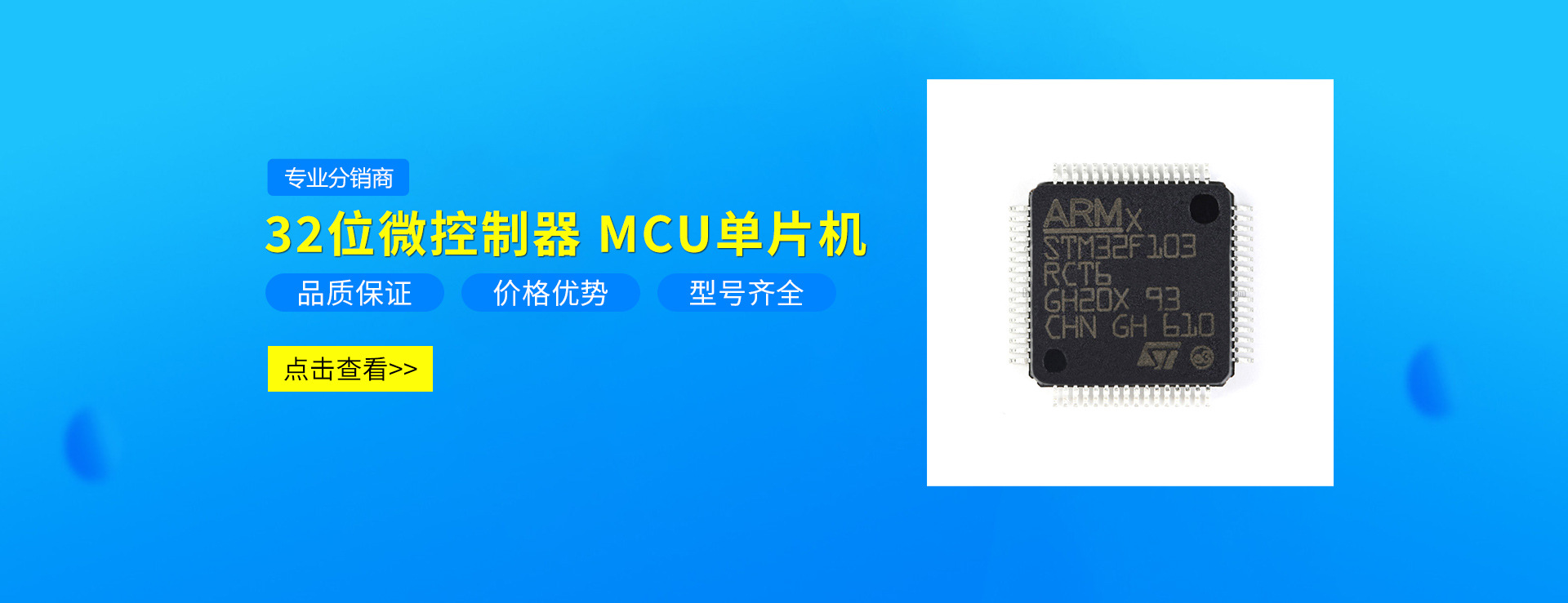 深圳市品瑞芯科技有限公司_阿里巴巴旺铺