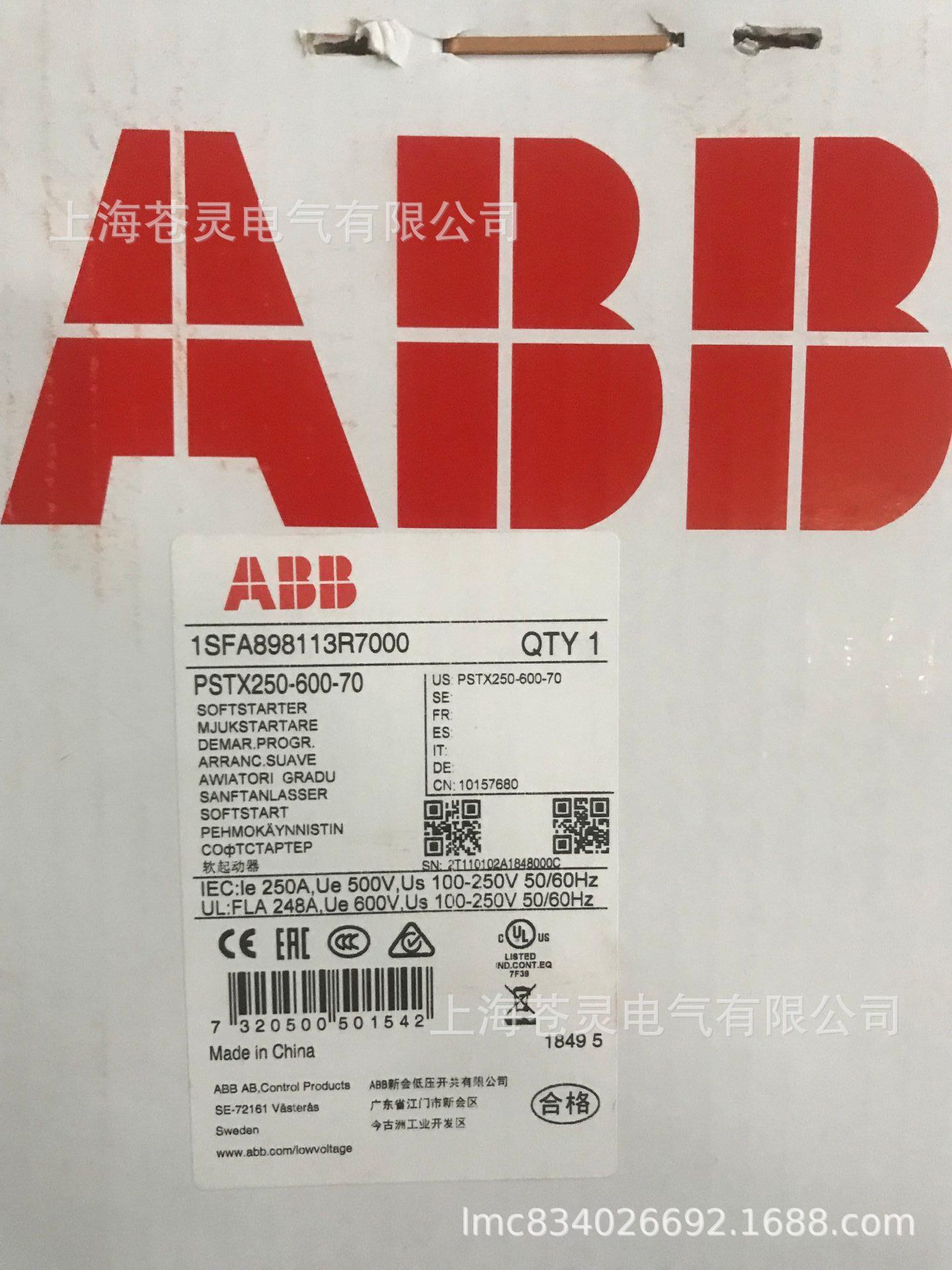 ABB软启动器核心代理PSTX370-690-70物料号10157695-阿里巴巴