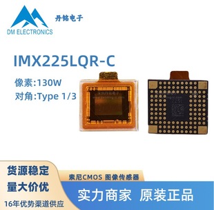 深圳市丹铭电子有限公司_阿里巴巴旺铺