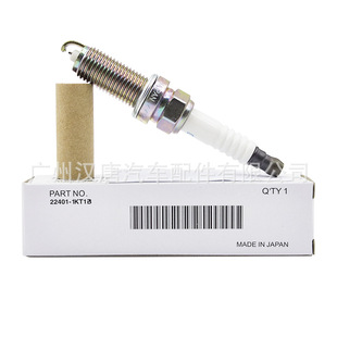 跨境专攻22401-1KT1B DILZKAR6A11-阿里巴巴