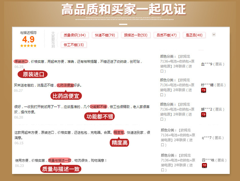 欧姆龙血压计7136日本原装上臂电子血压测量仪全自动测压仪J7136-阿里巴巴