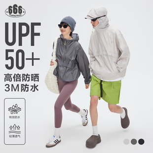Shibuya Element夏季防晒衣UPF50透气防水轻薄连帽外套男女UB4206-阿里巴巴