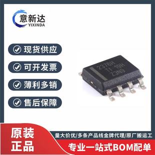 原装TPS2376DDAR-H HSOIC-8符合IEEE 802.3af 600mA电流PD控制器-阿里巴巴