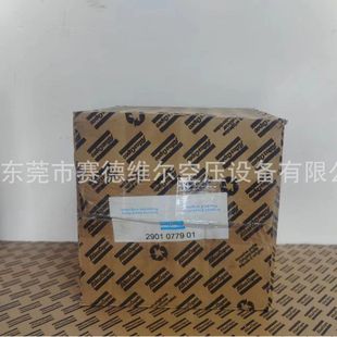 2901077901阿特拉斯空压机GA11-30专用配件-原装油气分离器保养包-阿里巴巴