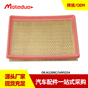 适用19166106 835621别克陆尊凯迪拉克雪佛兰空气滤清器跨境招商-阿里巴巴