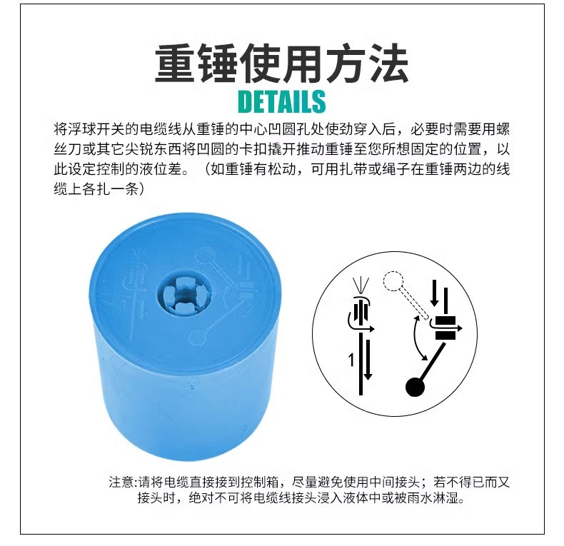 伊莱科硅胶浮球开关浮球液位开关水泵水位控制器耐腐蚀高温EM15-2-阿里巴巴