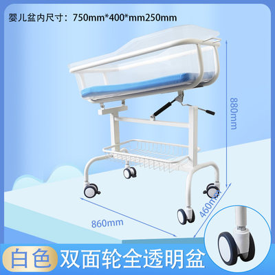 Medical Crib Baby Bed Neonatal Hospital Baby Carriage Moon Center ...
