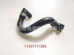 11531711385适用于宝马散热器软管，水箱散热，橡胶管-阿里巴巴