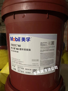 美孚特力索T32/46/T68/100/150/N220/320/460专用涡轮机油-阿里巴巴