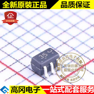 LMUN5335DW1T1G SOT-363 丝印35 LRC NPN+PNP 40V 100mA 三极管-阿里巴巴