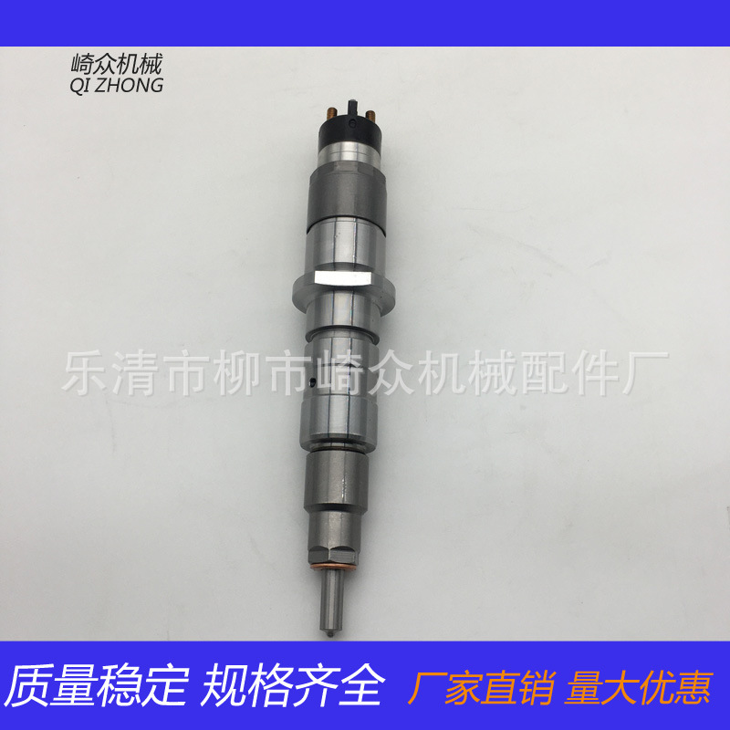 博世0445120231 044512059 0445120236国产全新喷油器-阿里巴巴