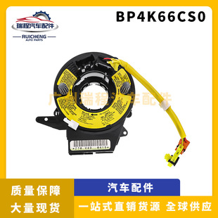 适用马自达汽车配件厂家批发 BP4K66CS0-阿里巴巴