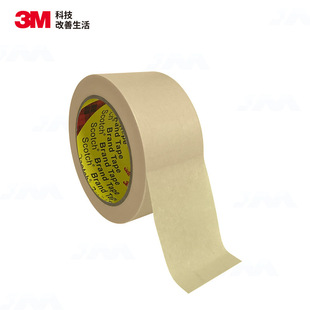 3M2142美纹纸和纸胶带喷涂线路板遮蔽保护耐高温易撕断易模切淡黄-阿里巴巴