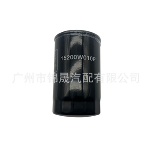 15200-W010P适用于三菱汽车4N15汽车高品质机油格滤清器过滤器-阿里巴巴