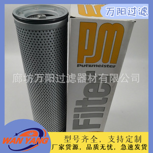 玻璃纤维294073005 液压油滤芯 矿山设备工程机械滤芯-阿里巴巴