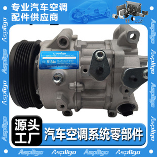 适用于TOYOTA丰田RAV4 2013-2017汽车压缩机CO 20755C 883100R040-阿里巴巴