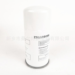 PDS265S移动机外置油滤3743805601机油滤芯37438-05601空压机油格-阿里巴巴
