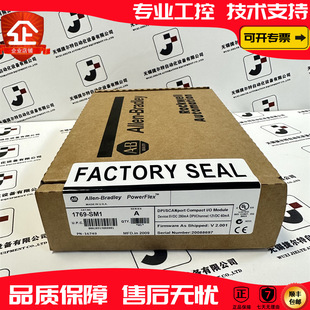 AB 1769-SM1 紧凑型 I/O DPI/SCANport 通信模块，3 通道-阿里巴巴