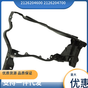 2126204600 2126204700 适用于奔驰W212 E300 大灯支架左右-阿里巴巴