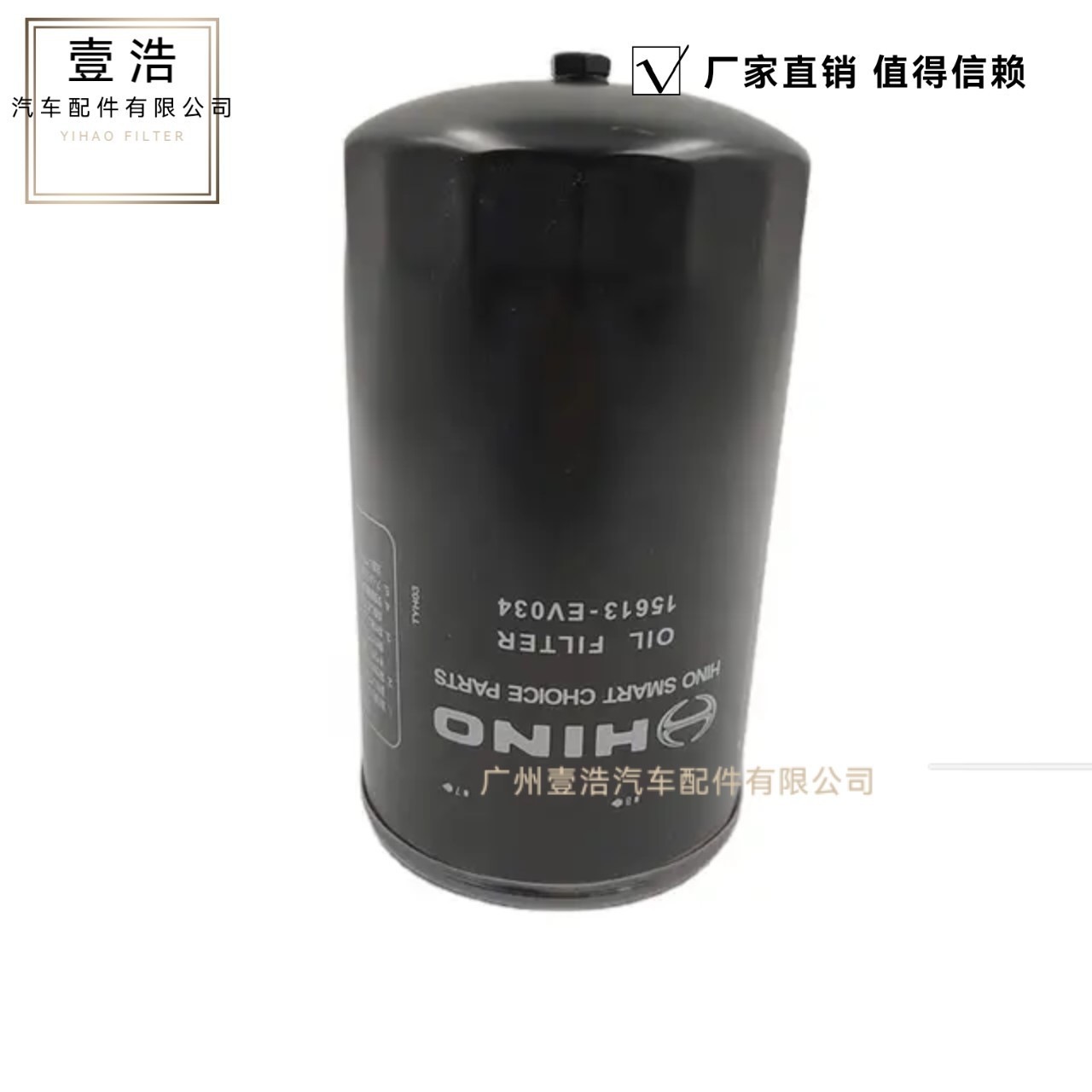 15613-EV034 15607-2190 BD7325适用日野 工程机械机油滤清器-阿里巴巴