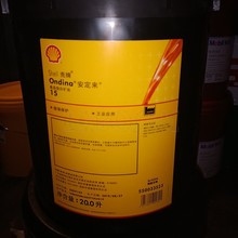 【壳牌安定来68白矿油】_壳牌安定来68白矿油品牌/图片/价格_壳牌安定来68白矿油批发_阿里巴巴