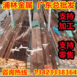 KS D122磷脱氧铜C1220T铜板C12200-B75铜棒 TVP1 TVP2铜管 铜合金-阿里巴巴