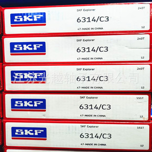 瑞典SKF轴承6314/C3轴承SKF6314轴承 SKF轴承-阿里巴巴