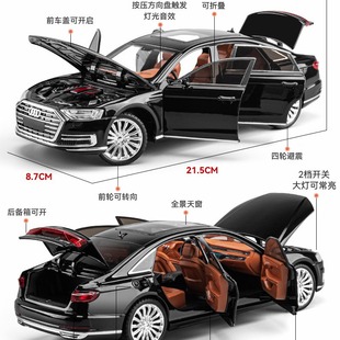 大号奥迪A8轿车A6L合金声光摆件汽车模型RS7儿童男孩玩具生日礼物-阿里巴巴