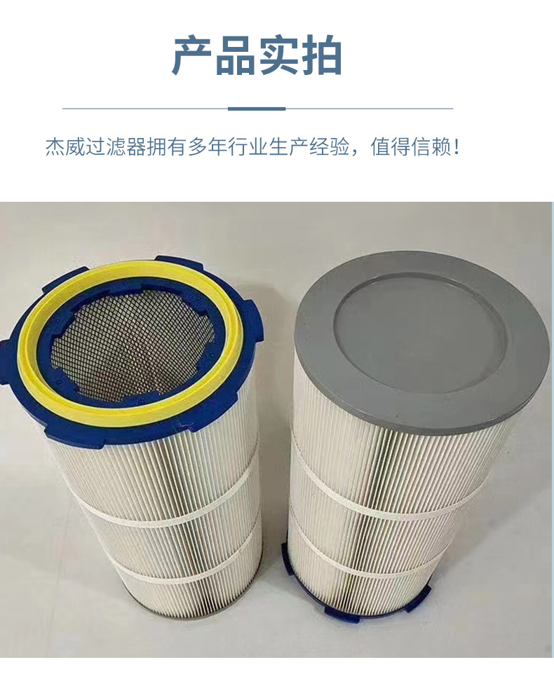 液压油滤芯厂家徐工泵车K系列臂架滤芯玻纤材质944440Q滤芯批发-阿里巴巴