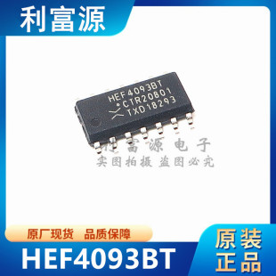 HEF4093BT 逻辑IC HEF4093 贴片SOP-14 全新原装-阿里巴巴