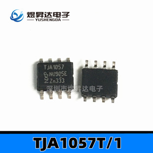 TJA1057T/1 SOP8贴片高速CAN收发器芯片-阿里巴巴