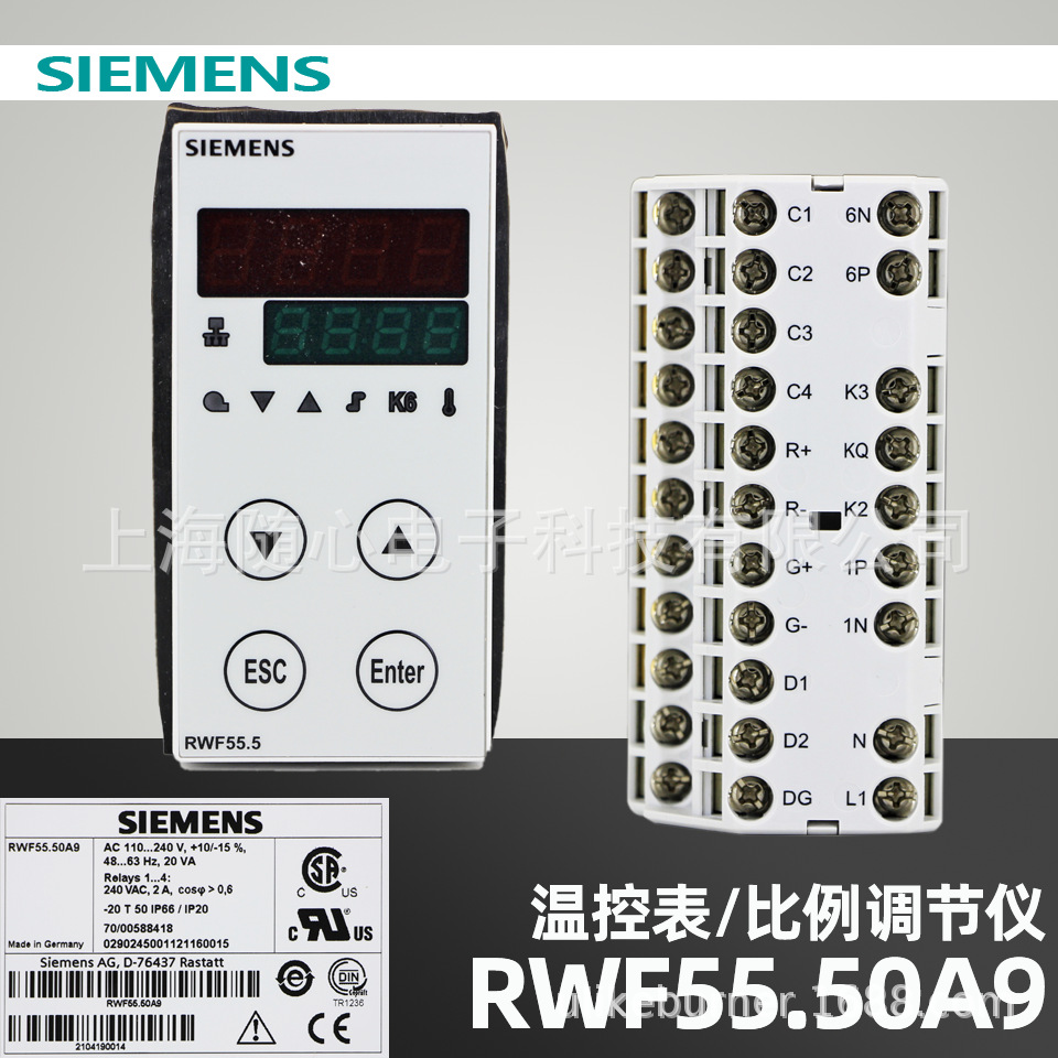 RWF55.50A9 | 比例调节仪/温控表 西门子/SIEMENS 德国原装 新品-阿里巴巴