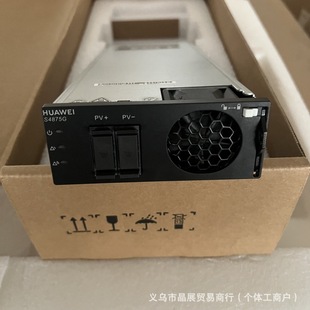 华为高频太阳能光伏模块S4875G1逆变器开关电源4000W高度1U整流器-阿里巴巴