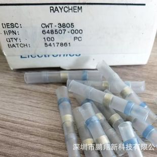 SO63-3-01 TE/泰科 连接器 全新原装公司现货 各种型号-阿里巴巴