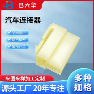 2孔接插件 国产 7323-2128 汽车连接器 母头配端子 DJ7022-6.3-21-阿里巴巴