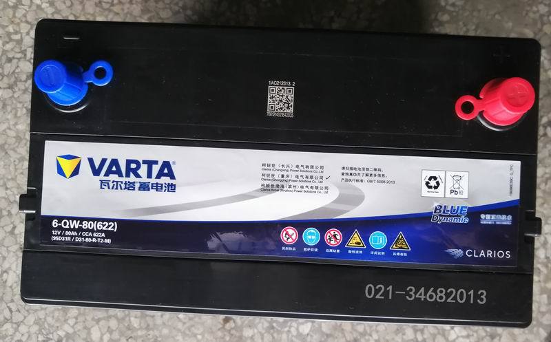 瓦尔塔6-QW-80蓄电池 12V蓄电池 免维护电瓶 叉车电瓶工程车电瓶-阿里巴巴