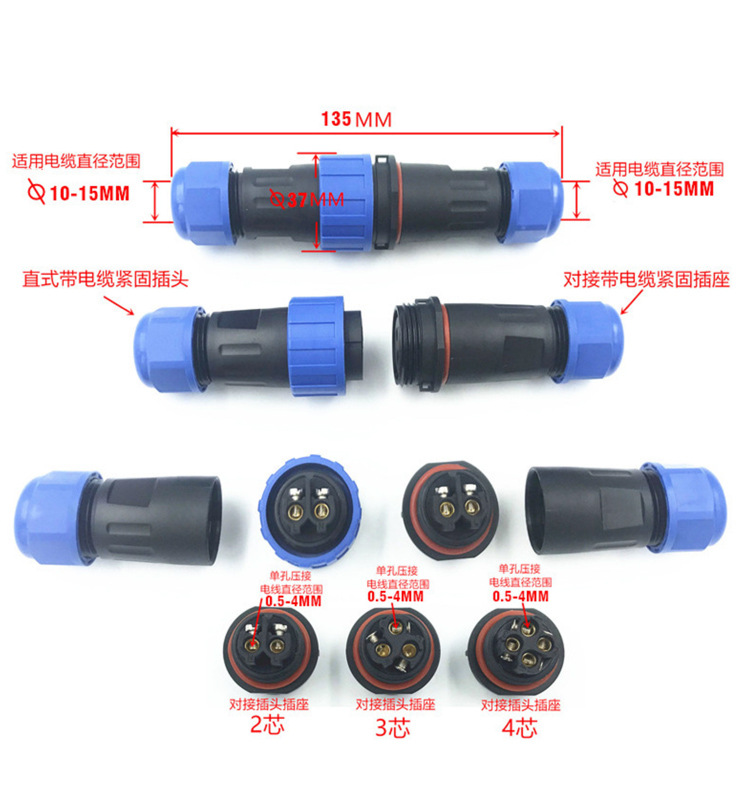 杨丁螺丝压线防水航空插头插座公母对接后螺母免焊接LD28-2-3-4-阿里巴巴