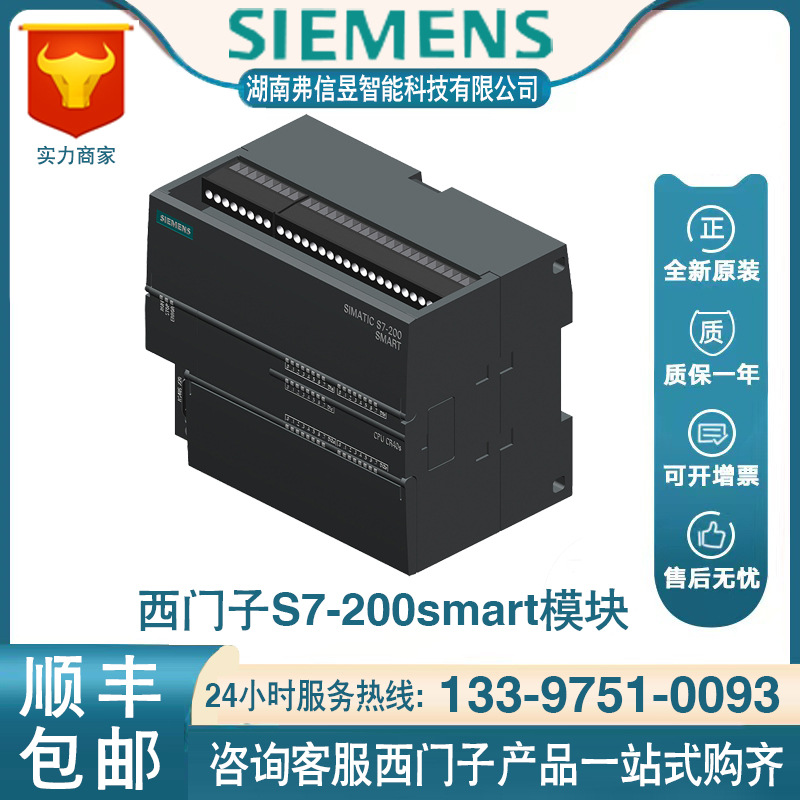 6es7288-1cr40-0aa0-6es7288-1cr40-0aa0批发、促销价格、产地货源 - 阿里巴巴