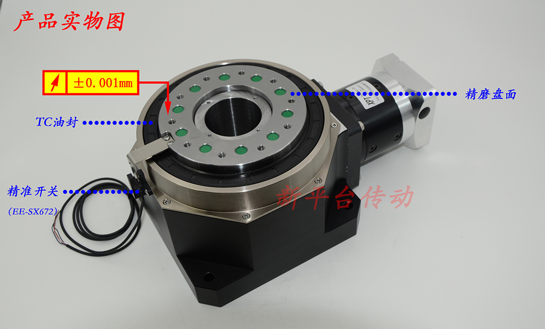 haoxpt新平台RR120-9W精密电动旋转平台 中空旋转台 90度旋转机构-阿里巴巴